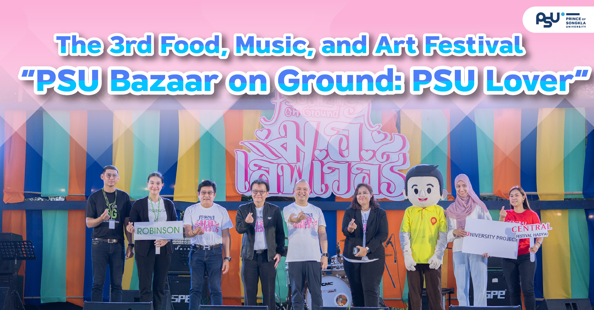 The 3rd Food, Music, and Art Festival “PSU Bazaar on Ground: PSU Lover”