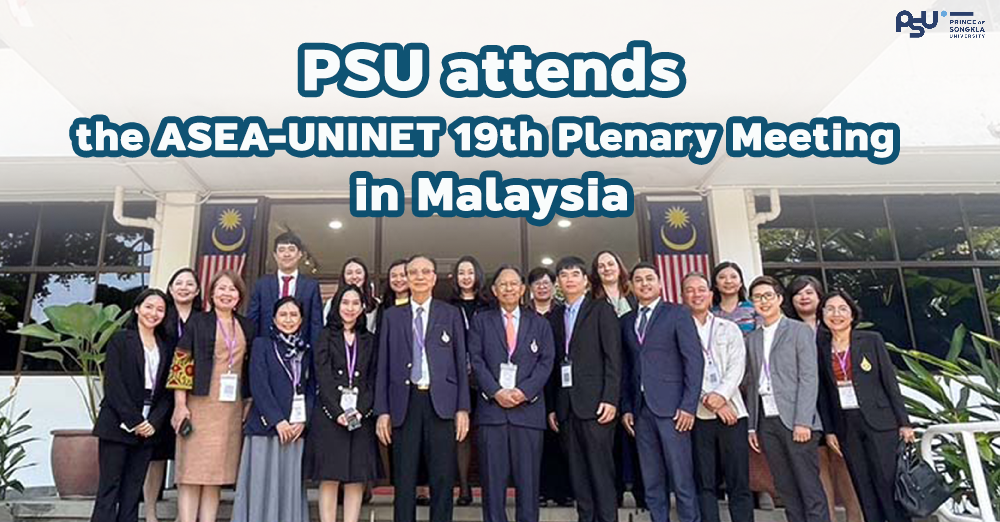 PSU attends the ASEA-UNINET 19th Plenary Meeting in Malaysia