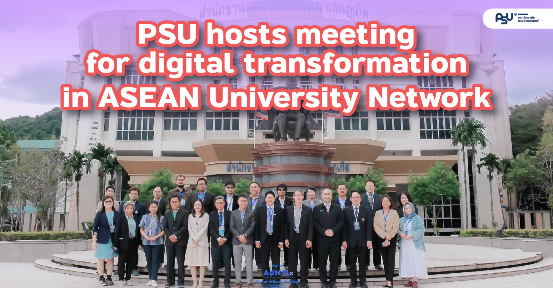 PSU hosts meeting for digital transformation in ASEAN University Network