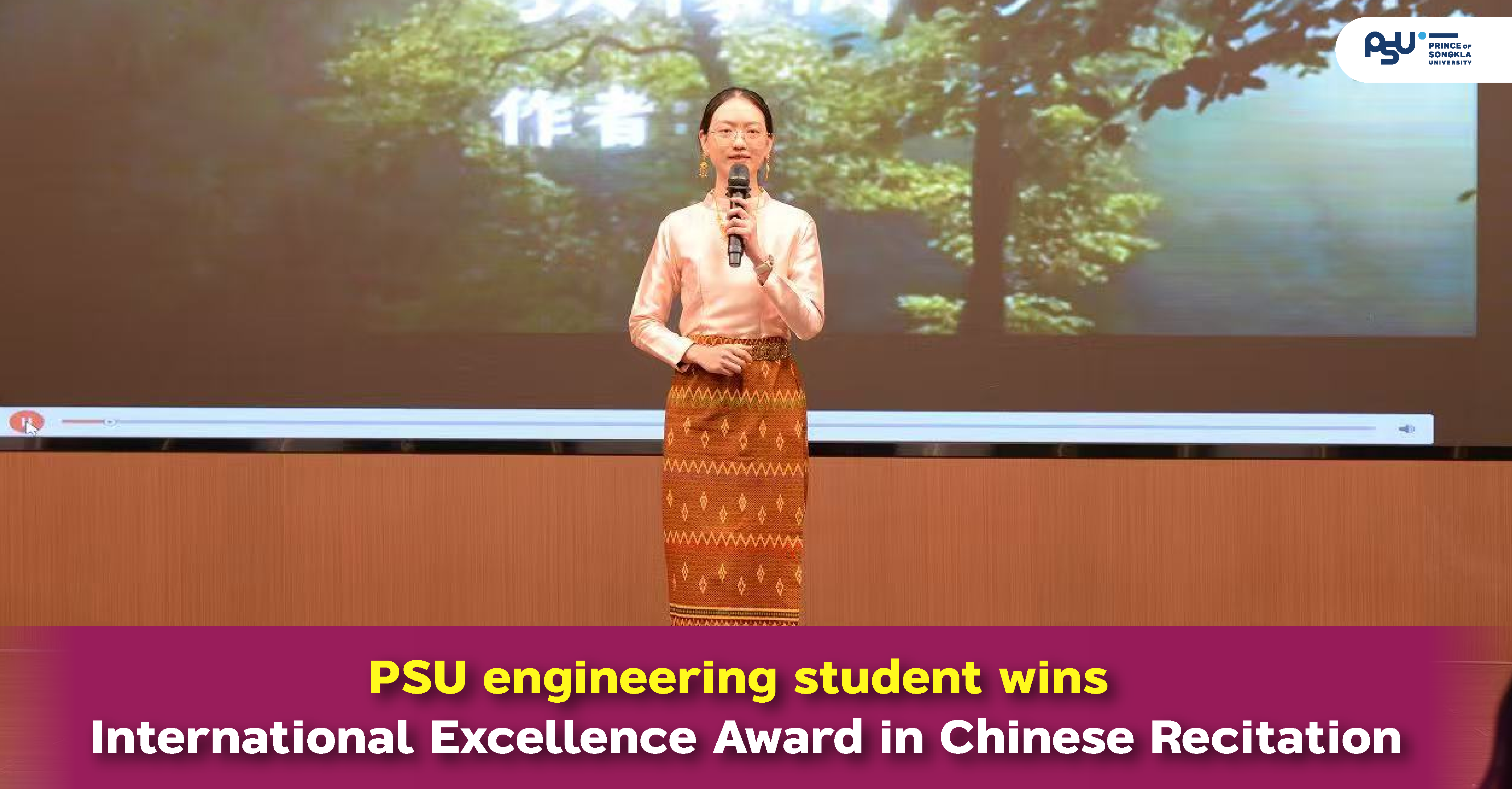 PSU engineering student wins International Excellence Award in Chinese ...