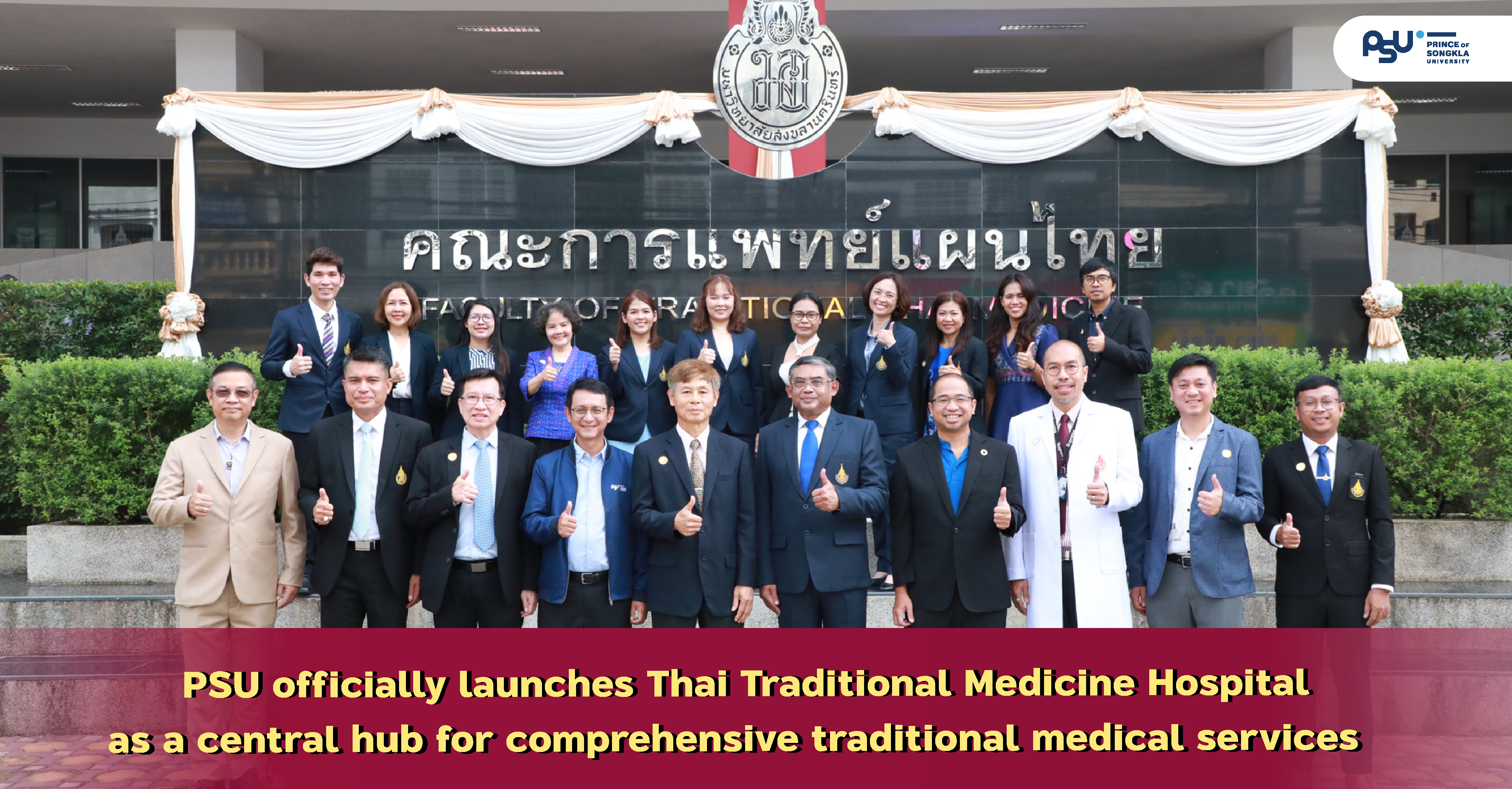 PSU officially launches Thai Traditional Medicine Hospital as a central ...