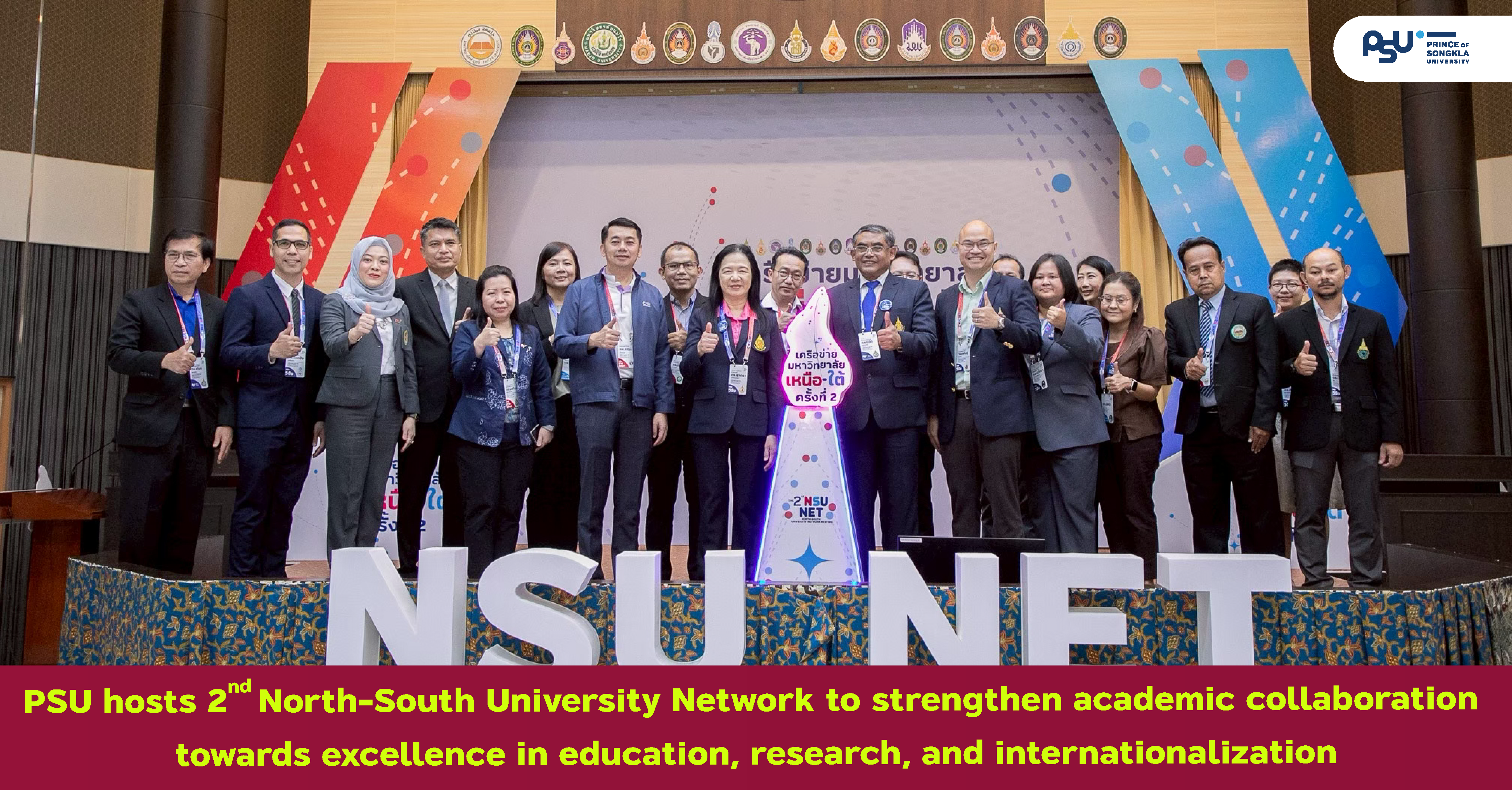 PSU hosts 2nd North-South University Network to strengthen academic ...