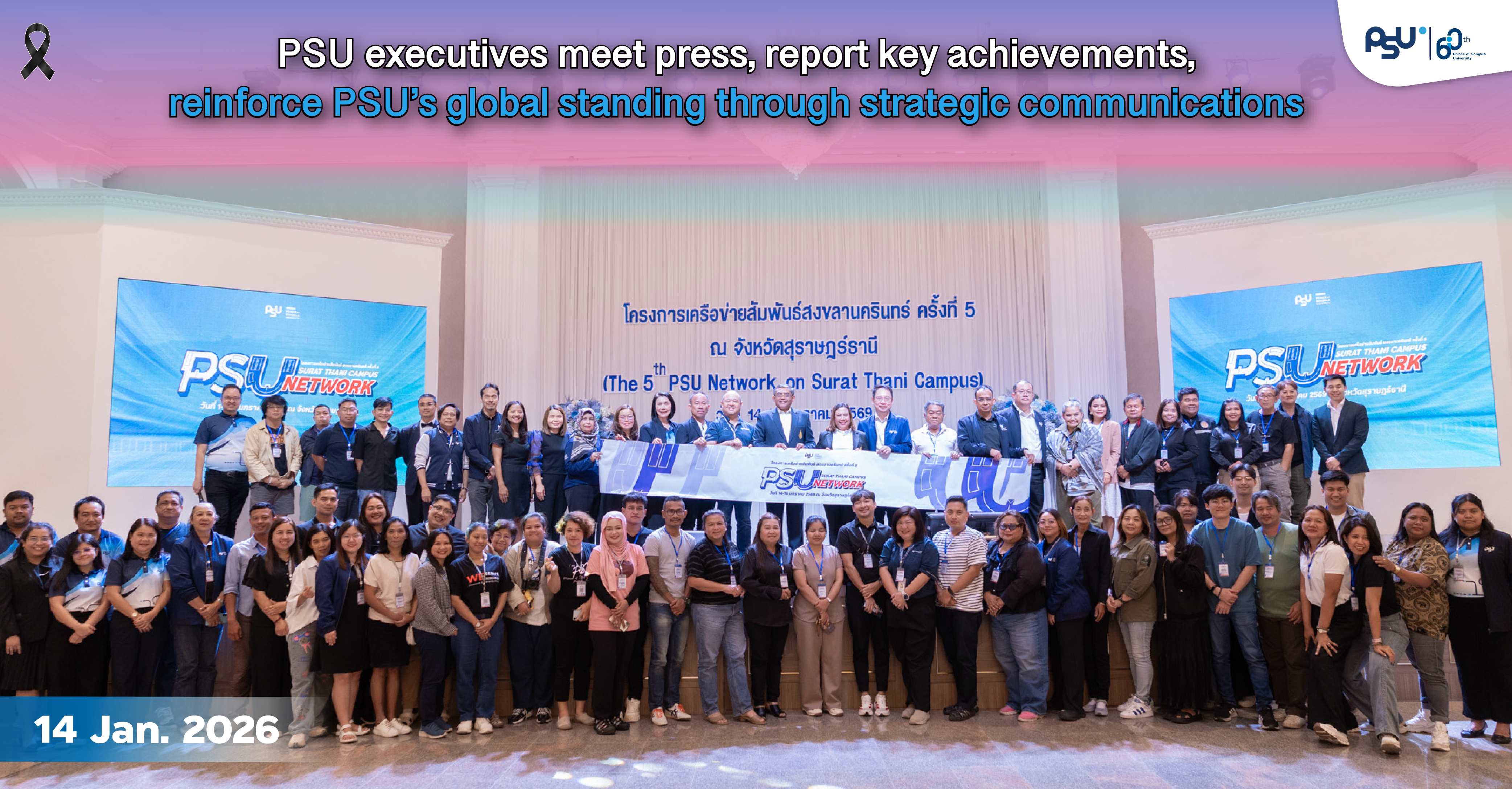 PSU executives meet press, report key achievements, reinforce PSU’s ...