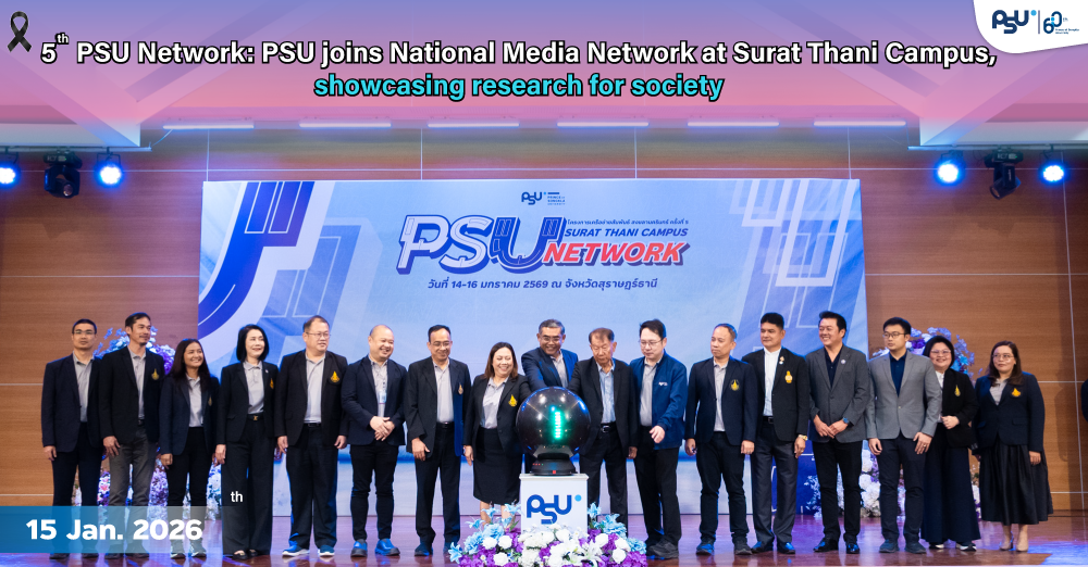 5th PSU Network: PSU joins National Media Network at Surat Thani Campus ...
