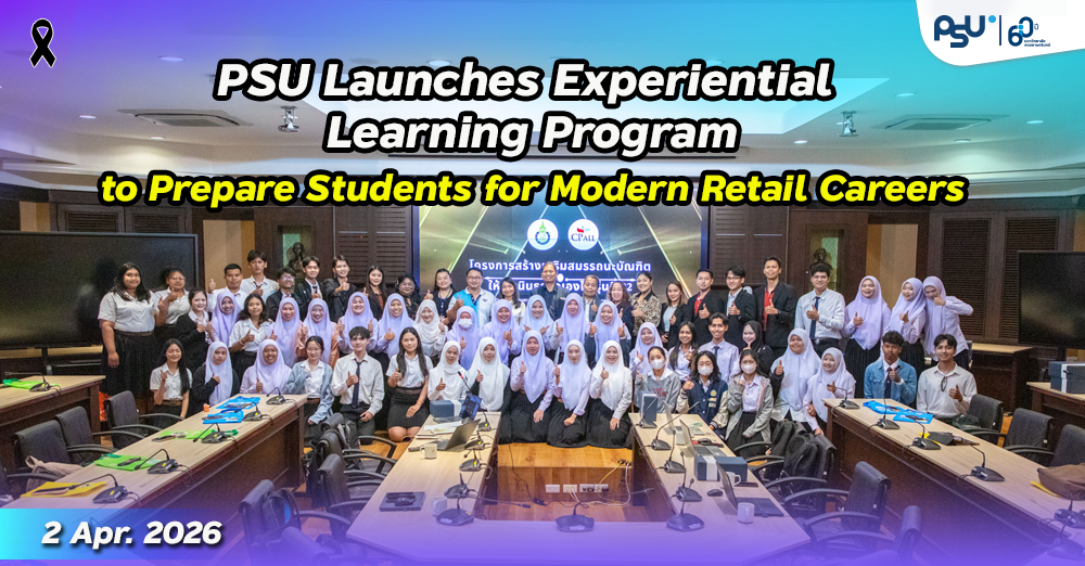 PSU launches experiential learning program to prepare students for ...