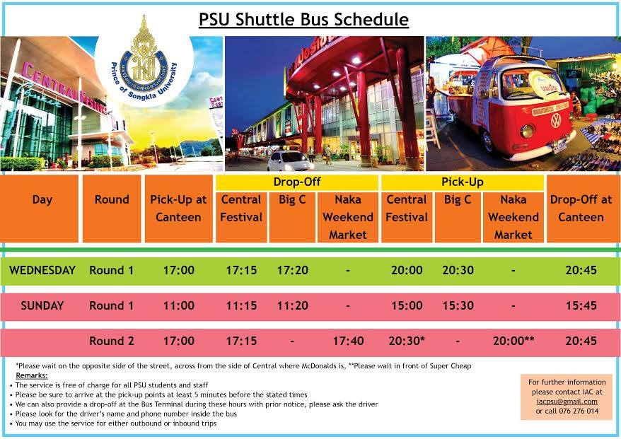 shuttle-bus – มหาวิทยาลัยสงขลานครินทร์ วิทยาเขตภูเก็ต