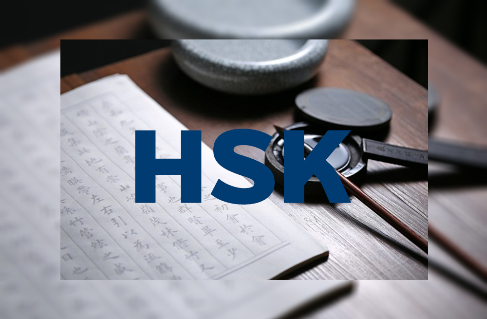 ศูนย์สอบ TOEIC / HSK – มหาวิทยาลัยสงขลานครินทร์ วิทยาเขตภูเก็ต