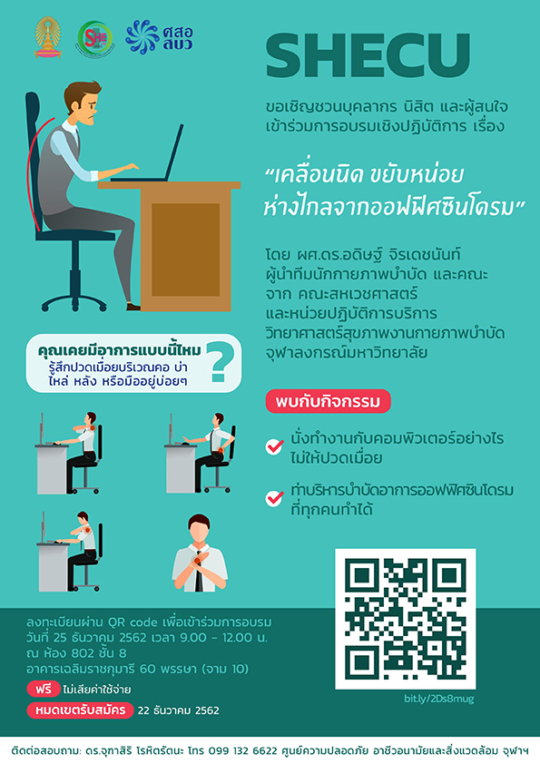 Home - Prince of Songkla University, Trang Campus เรียนต่อมหาวิทยาลัย ...