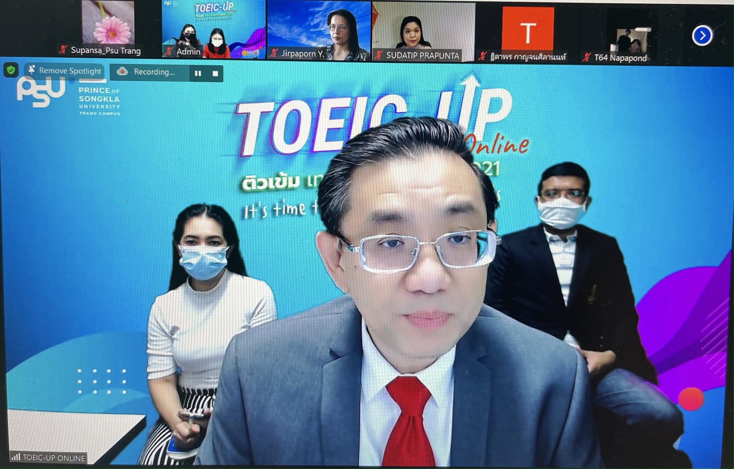 คณะพาณิชยศาสตร์ฯ ม.อ.ตรัง จัดโครงการ TOEIC-Up : ติวเข้มเทคนิค พิชิต โทอิค 2021ออนไลน์ – Prince ...