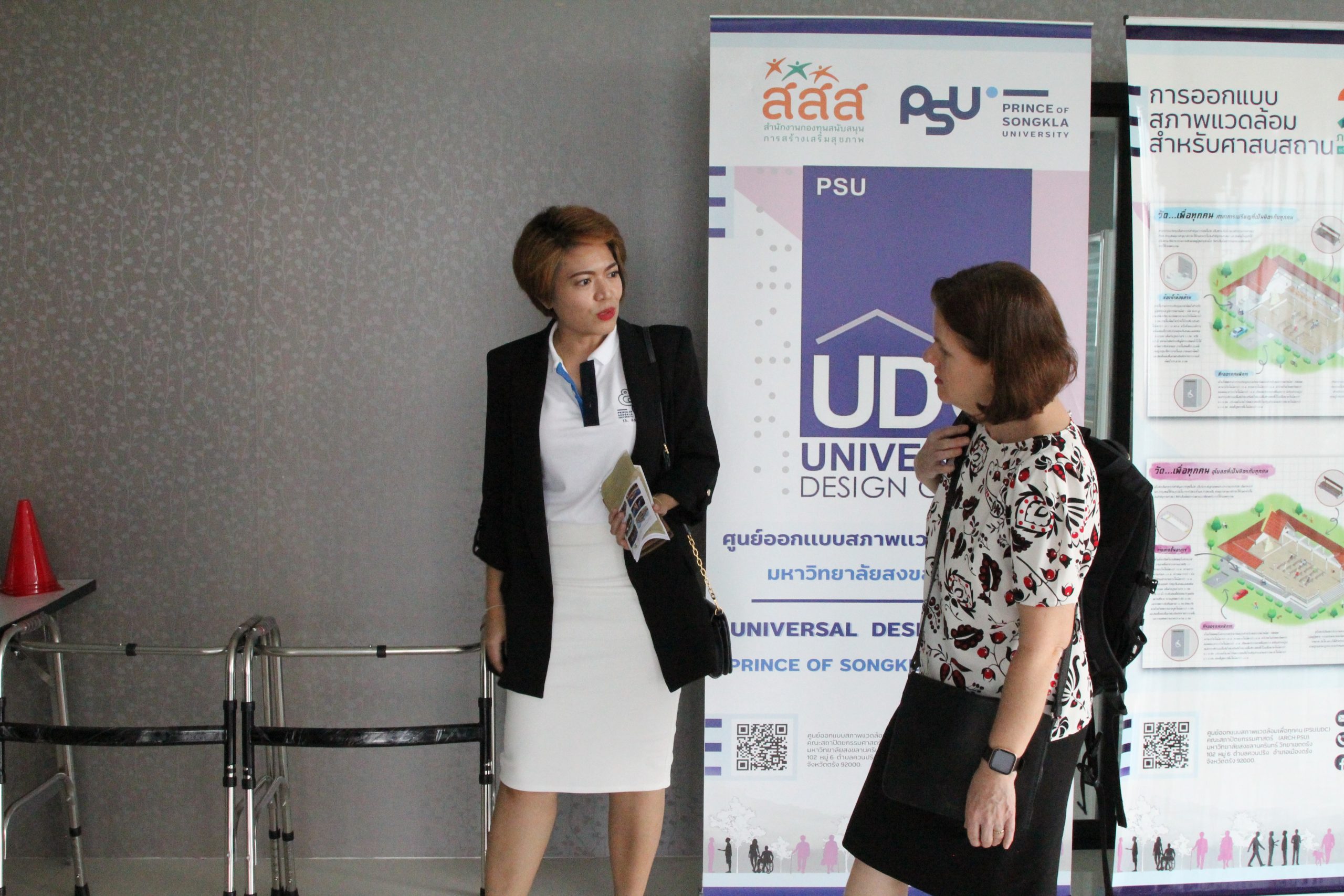 ม.อ.ตรัง ร่วมพูดคุยความร่วมมือกับ Regional English Language Office สถาน ...