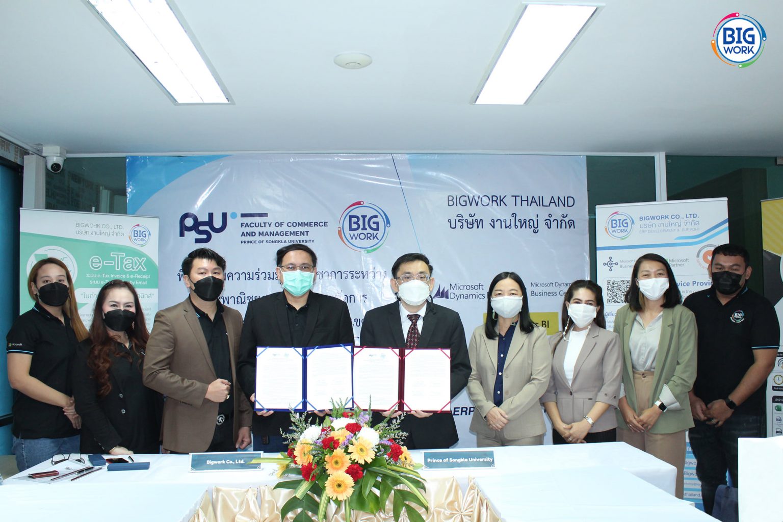 นักศึกษา - Prince of Songkla University, Trang Campus เรียนต่อมหาวิทยาลัยสงขลานครินทร์ วิทยาเขต ...