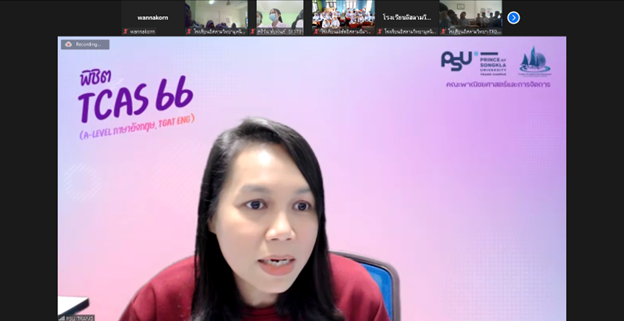 คณะพาณิชยศาสตร์ฯ จัดกิจกรรม พิชิต TCAS’66” : A-Level ภาษาอังกฤษ TGAT Eng ครั้งที่ 1 - Prince of ...