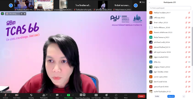 คณะพาณิชยศาสตร์ฯ จัดกิจกรรม พิชิต TCAS’66” : A-Level ภาษาอังกฤษ TGAT Eng ครั้งที่ 1 - Prince of ...