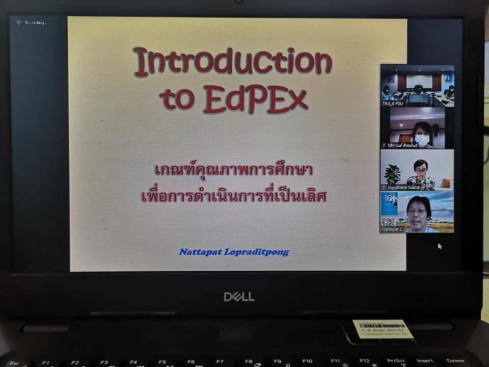 คณะพาณิชยศาสตร์ฯ ม.อ.ตรัง จัดอบรมเชิงปฏิบัติการ EdPEx หัวข้อ Introduction to EdPEx เพื่อนำไปสู่ ...