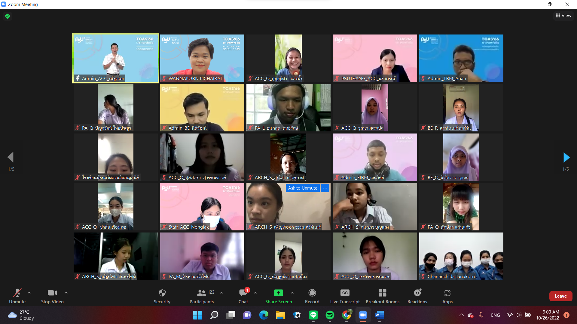 ม.อ.ตรัง จัดกิจกรรมพบหลักสูตร TCAS'66 รอบ 1/1 Portfolio (ช่วงที่ 2) ปี 2566 ผ่านระบบ Zoom ...