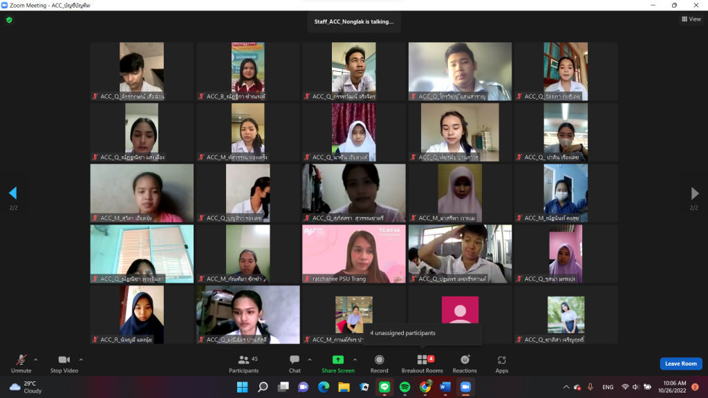 ม.อ.ตรัง จัดกิจกรรมพบหลักสูตร TCAS'66 รอบ 1/1 Portfolio (ช่วงที่ 2) ปี 2566 ผ่านระบบ Zoom ...