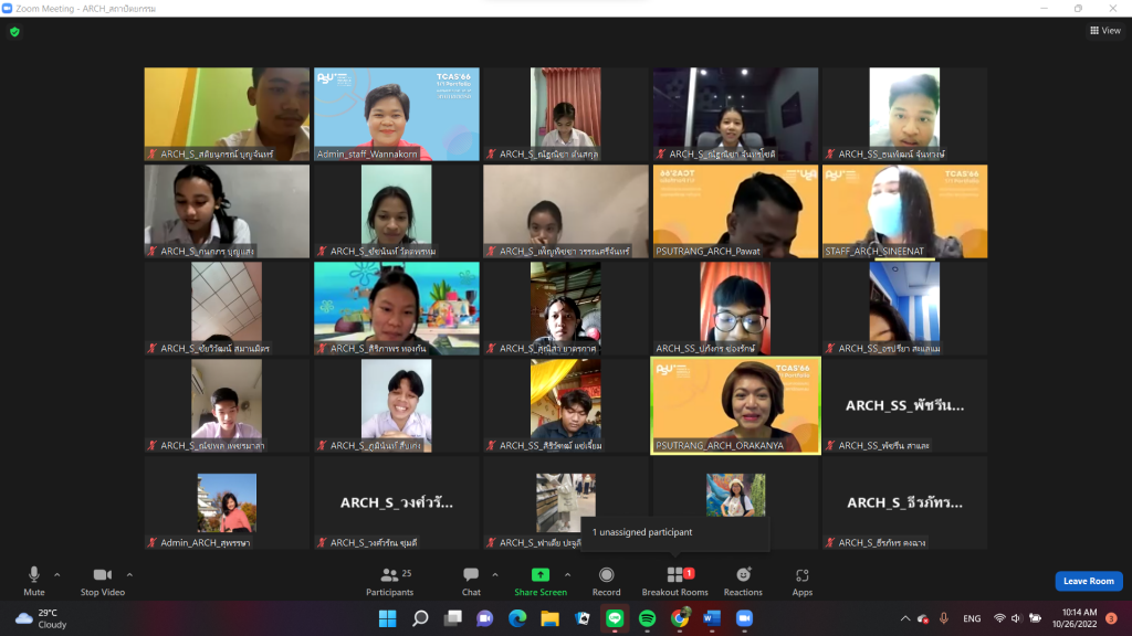 ม.อ.ตรัง จัดกิจกรรมพบหลักสูตร TCAS'66 รอบ 1/1 Portfolio (ช่วงที่ 2) ปี 2566 ผ่านระบบ Zoom ...